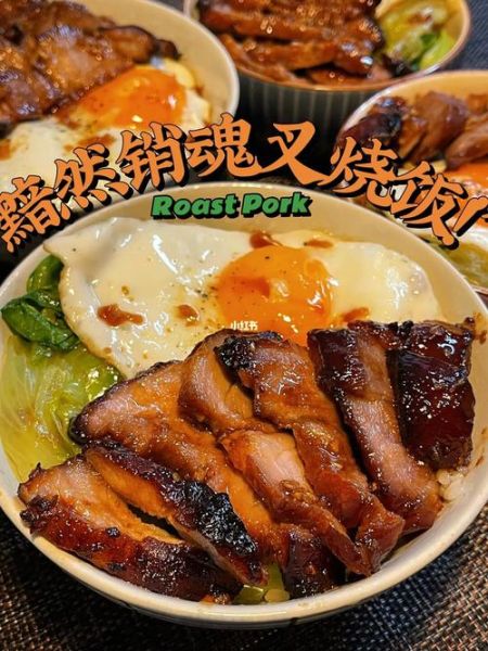 黯然销魂饭怎么做_黯然销魂饭是哪里的菜-第1张图片-山城妙识