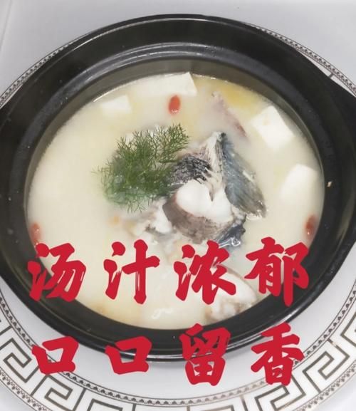 黑鱼汤的做法_黑鱼汤的功效与禁忌-第3张图片-山城妙识