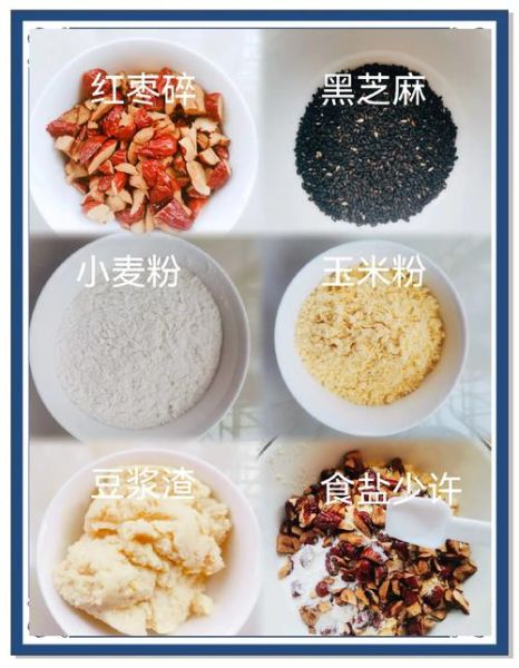 豆渣饼怎么做_豆渣饼怎么做好吃又简单-第2张图片-山城妙识