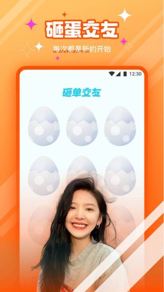 橘子直播app下载地址在哪_橘子直播安全吗-第1张图片-山城妙识
