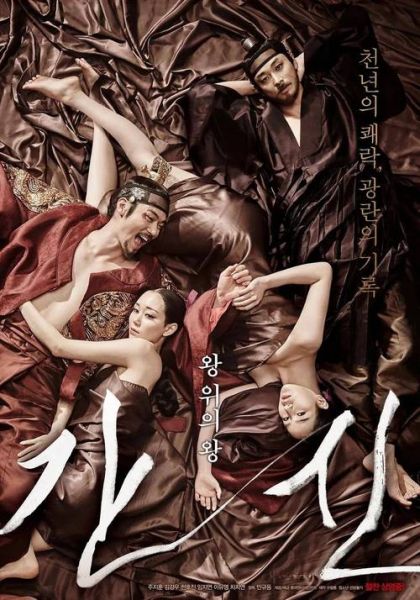 4399高清电影韩国电影怎么找_4399高清电影韩国电影有哪些-第2张图片-山城妙识