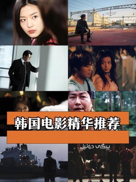 4399高清电影韩国电影怎么找_4399高清电影韩国电影有哪些-第1张图片-山城妙识
