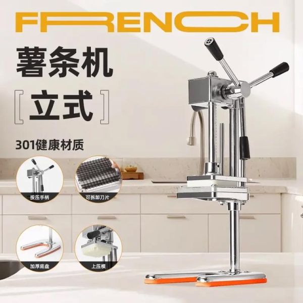 薯条加工机多少钱一台_薯条加工机哪家好-第3张图片-山城妙识