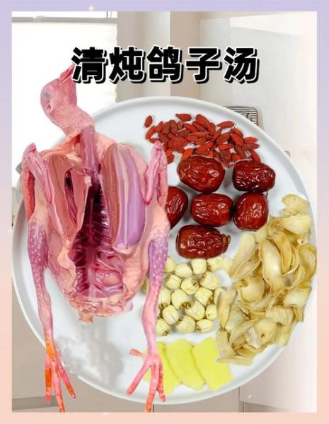 鸽子汤怎么炖好喝_简单炖鸽子汤的做法-第1张图片-山城妙识