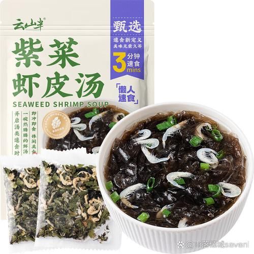 虾皮紫菜汤的功效与作用_虾皮紫菜汤能减肥吗-第3张图片-山城妙识