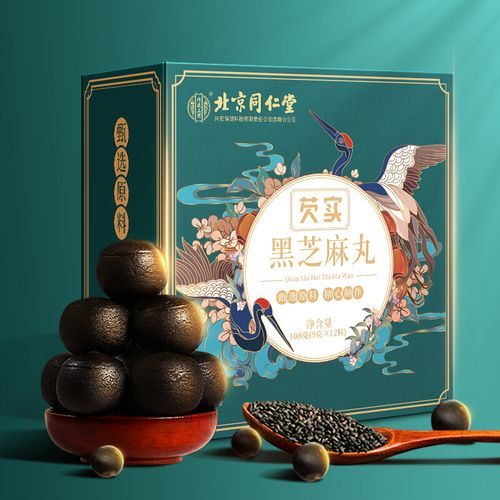 同仁堂黑芝麻丸靠谱吗_同仁堂黑芝麻丸效果怎么样-第3张图片-山城妙识