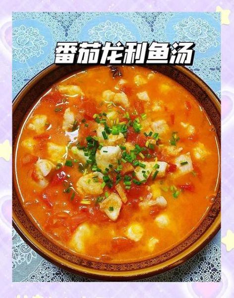 鱼肉火锅怎么做_鱼肉火锅底料怎么选-第3张图片-山城妙识