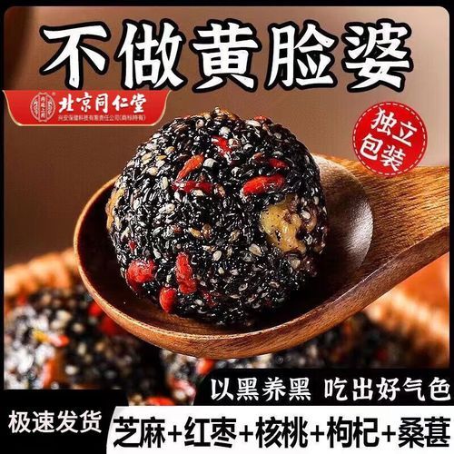 同仁堂黑芝麻丸靠谱吗_同仁堂黑芝麻丸效果怎么样-第1张图片-山城妙识
