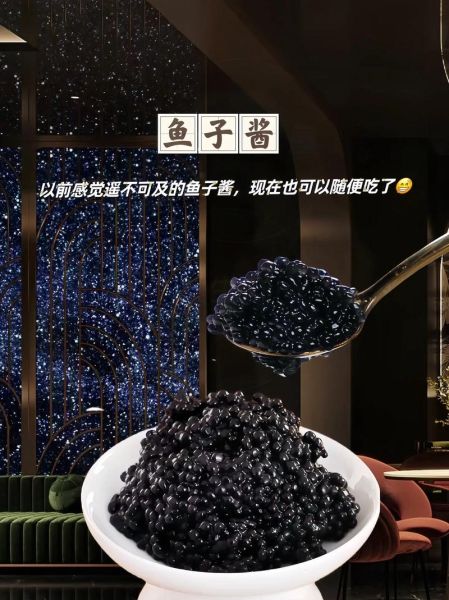 鱼子酱怎么做_鱼子酱吃法大全-第2张图片-山城妙识