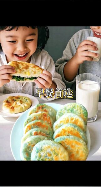 韭菜鸡蛋馅饼怎么做_韭菜鸡蛋馅饼的家常做法-第2张图片-山城妙识