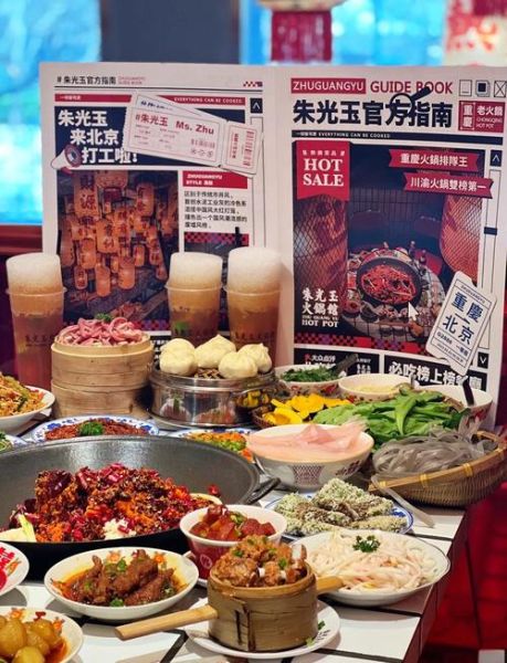 北京好吃的火锅店排名_哪家值得排队-第1张图片-山城妙识 北京好吃的火锅店排名_哪家值得排队-第1张图片-山城妙识