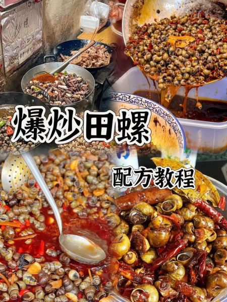 螺丝怎么炒_螺丝怎么炒才入味-第1张图片-山城妙识 螺丝怎么炒_螺丝怎么炒才入味-第1张图片-山城妙识