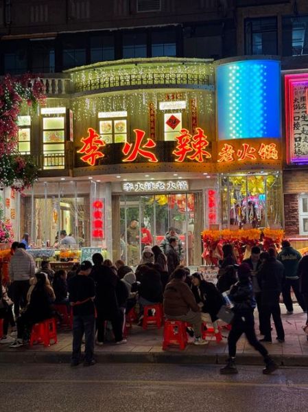 北京好吃的火锅店排名_哪家值得排队-第3张图片-山城妙识 北京好吃的火锅店排名_哪家值得排队-第3张图片-山城妙识