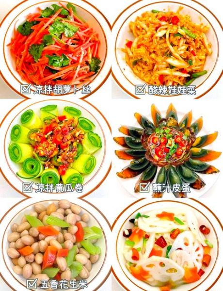 蔬菜类菜谱大全_哪些蔬菜适合凉拌-第1张图片-山城妙识