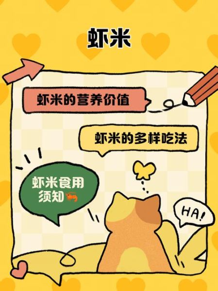 虾米解说是什么_如何快速找到最新解说-第1张图片-山城妙识