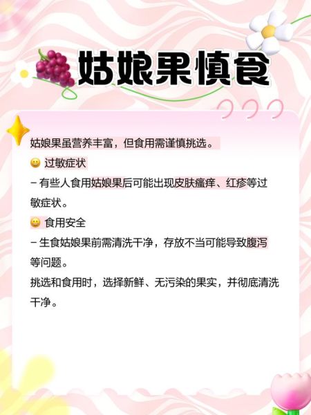 菇凉是什么意思_菇凉和姑娘的区别-第1张图片-山城妙识