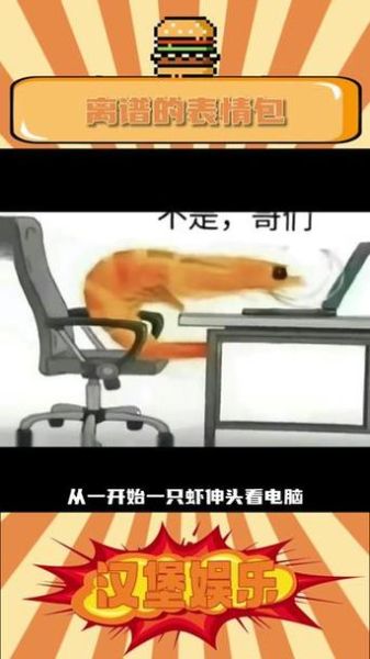 虾米解说是什么_如何快速找到最新解说-第2张图片-山城妙识