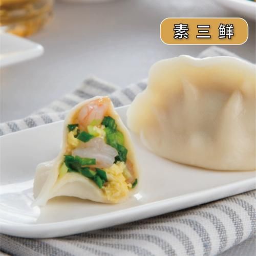 虾仁素馅饺子配什么菜_虾仁素馅饺子搭配什么菜-第1张图片-山城妙识