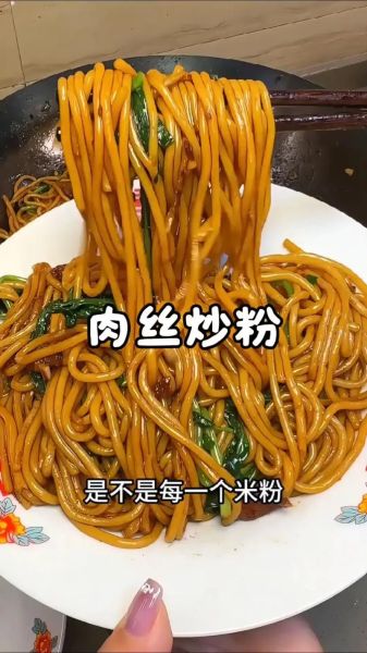 炒肉丝用什么淀粉_哪种淀粉最嫩-第2张图片-山城妙识
