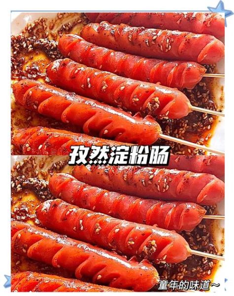 烤火腿怎么做好吃_火腿烤箱温度时间-第1张图片-山城妙识