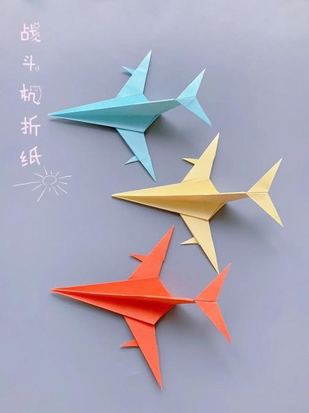手工折纸大全_简单易学-第1张图片-山城妙识