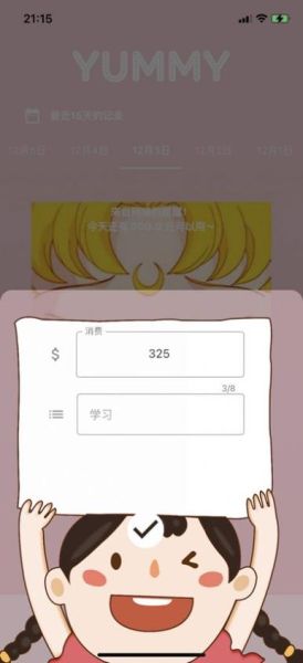 饭团影院下载安全吗_饭团影院最新版本在哪下-第2张图片-山城妙识