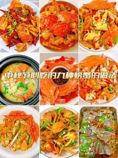 螃蟹怎么吃_螃蟹的吃法图解-第2张图片-山城妙识