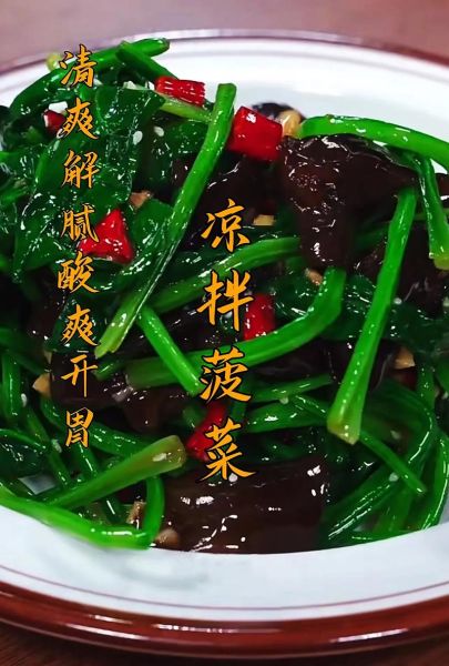 菠菜怎么做好吃_菠菜的家常做法-第1张图片-山城妙识