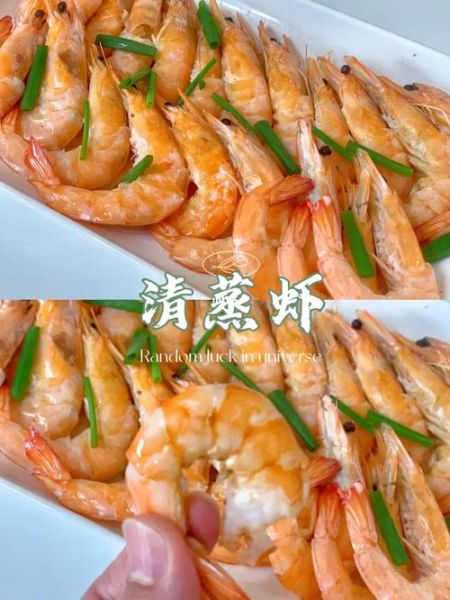 蒸虾蘸料怎么做_蒸虾蘸料需要哪些调料-第3张图片-山城妙识