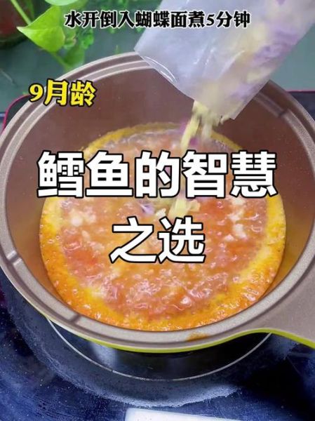 鳕鱼有刺吗_宝宝能吃鳕鱼吗-第3张图片-山城妙识