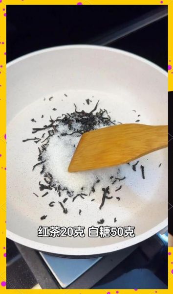 珍珠奶茶怎么做最正宗_珍珠奶茶配方比例-第2张图片-山城妙识