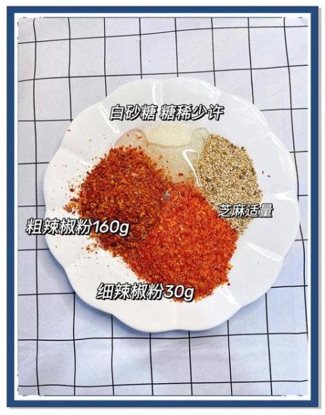 韩式小菜怎么腌制_韩式小菜做法大全-第2张图片-山城妙识