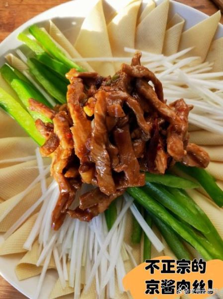 酱肉丝怎么做_酱肉丝正宗做法-第3张图片-山城妙识