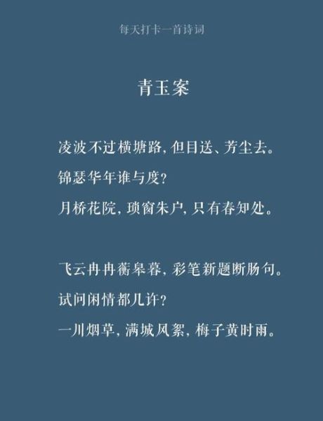 风靡一时是什么意思_风靡一时怎么造句-第2张图片-山城妙识 风靡一时是什么意思_风靡一时怎么造句-第2张图片-山城妙识