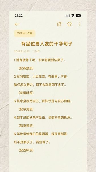 风靡一时是什么意思_风靡一时怎么造句-第3张图片-山城妙识 风靡一时是什么意思_风靡一时怎么造句-第3张图片-山城妙识