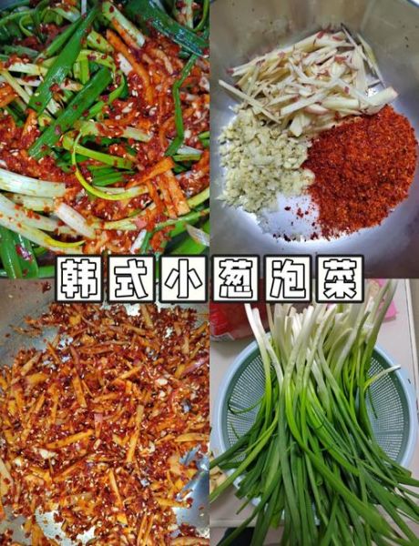 韩国小菜怎么做_韩国小菜腌制技巧-第3张图片-山城妙识 韩国小菜怎么做_韩国小菜腌制技巧-第3张图片-山城妙识