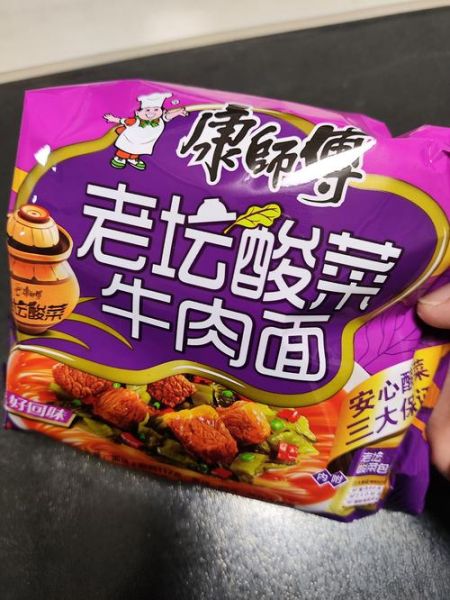 老坛酸菜牛肉面广告词有哪些_老坛酸菜牛肉面广告文案怎么写-第1张图片-山城妙识 老坛酸菜牛肉面广告词有哪些_老坛酸菜牛肉面广告文案怎么写-第1张图片-山城妙识
