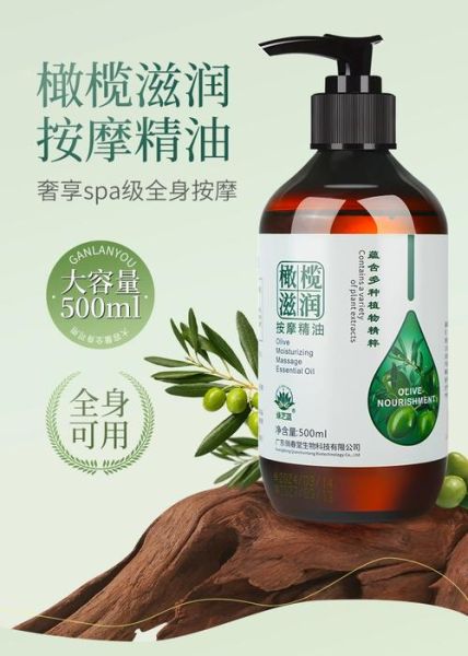 橄榄精油的功效与用法_孕妇能用吗-第2张图片-山城妙识 橄榄精油的功效与用法_孕妇能用吗-第2张图片-山城妙识