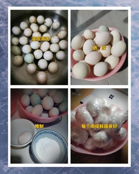盐水泡鸭蛋怎么腌制_盐水比例是多少-第2张图片-山城妙识 盐水泡鸭蛋怎么腌制_盐水比例是多少-第2张图片-山城妙识