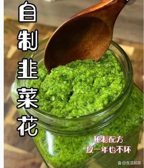 韭花酱怎么做_韭花酱的做法步骤-第1张图片-山城妙识