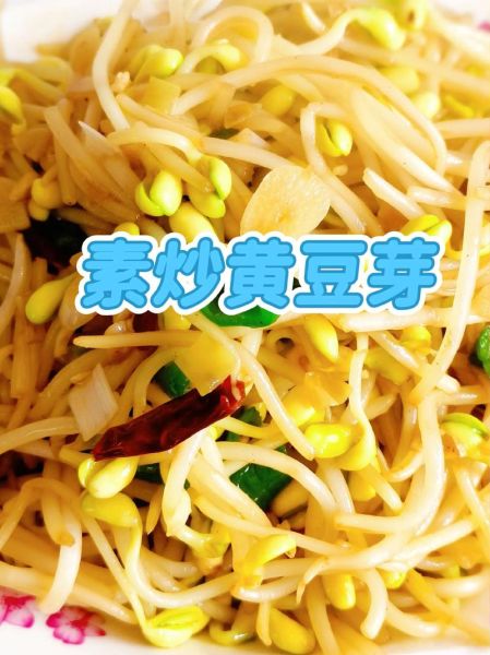 油炒黄豆粒怎么做才脆_又香又脆油炒黄豆粒做法-第3张图片-山城妙识 油炒黄豆粒怎么做才脆_又香又脆油炒黄豆粒做法-第3张图片-山城妙识