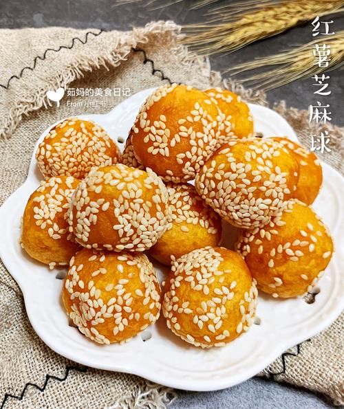 红薯可以做什么美食_红薯怎么做好吃-第3张图片-山城妙识