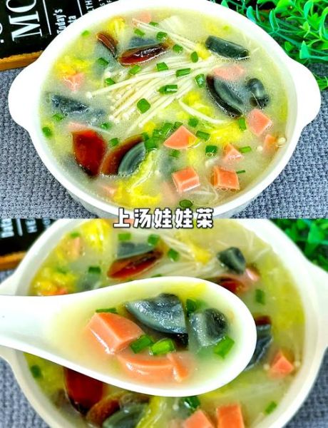 上汤娃娃菜怎么做_娃娃菜上汤做法-第3张图片-山城妙识 上汤娃娃菜怎么做_娃娃菜上汤做法-第3张图片-山城妙识