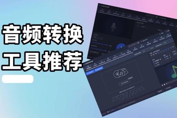 音频制作器哪个好用_如何挑选音频制作器-第3张图片-山城妙识 音频制作器哪个好用_如何挑选音频制作器-第3张图片-山城妙识