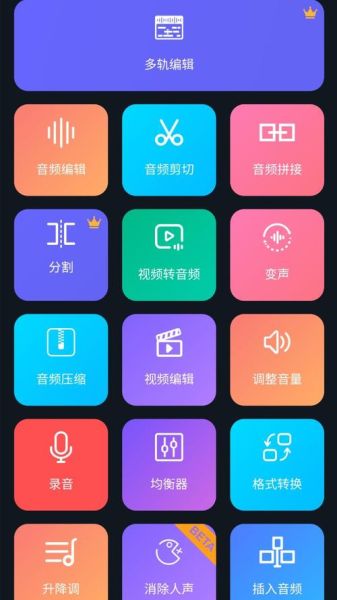 音频制作器哪个好用_如何挑选音频制作器-第1张图片-山城妙识 音频制作器哪个好用_如何挑选音频制作器-第1张图片-山城妙识