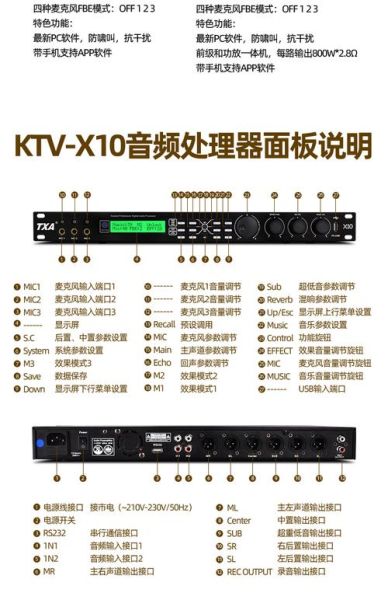 音频制作器哪个好用_如何挑选音频制作器-第2张图片-山城妙识 音频制作器哪个好用_如何挑选音频制作器-第2张图片-山城妙识