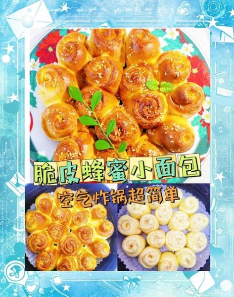 面粉点心做法大全家常_面粉点心怎么做简单又好吃-第1张图片-山城妙识 面粉点心做法大全家常_面粉点心怎么做简单又好吃-第1张图片-山城妙识