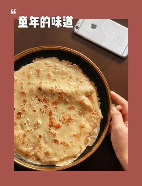 面粉点心做法大全家常_面粉点心怎么做简单又好吃-第2张图片-山城妙识 面粉点心做法大全家常_面粉点心怎么做简单又好吃-第2张图片-山城妙识