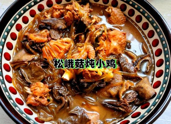 松茸炖鸡的做法窍门_松茸炖鸡怎么炖才香-第3张图片-山城妙识 松茸炖鸡的做法窍门_松茸炖鸡怎么炖才香-第3张图片-山城妙识