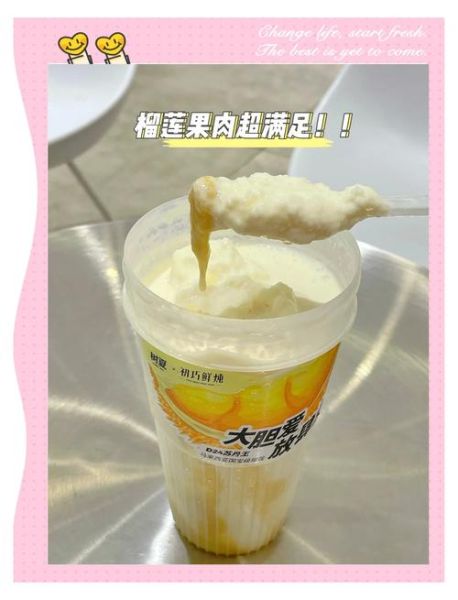 沙冰和仅限沙冰的区别_沙冰是不是只能做冰沙-第2张图片-山城妙识